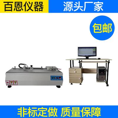 BN111型伺服系统卧式拉力试验机厂家直供
