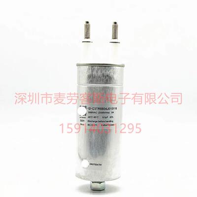 原装FARATRONICC6MH2107KF0K700500V100UF法拉油式滤波电容