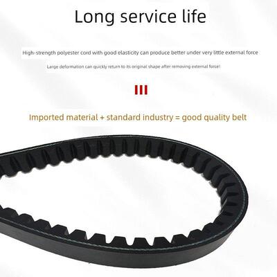 海中天三角带橡胶传动带齿形皮带17X1400Li/17X1420Li/17X1422Li