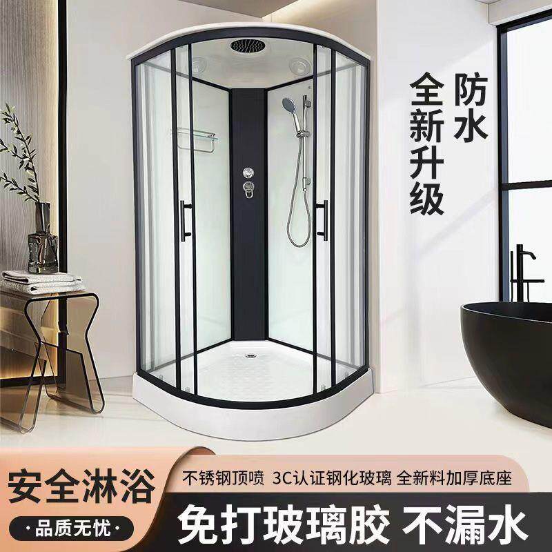 包邮整体淋浴房家用钢化玻璃简易洗澡房隔断沐浴房整体淋浴房弧形