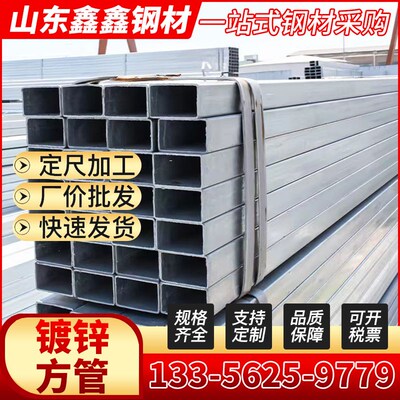 热镀锌方管  方矩管  方通Q23540*60   40*40