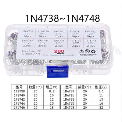 1N4738~1N4748 1W稳压二极管套装 10种规格200只 稳压管包元件盒