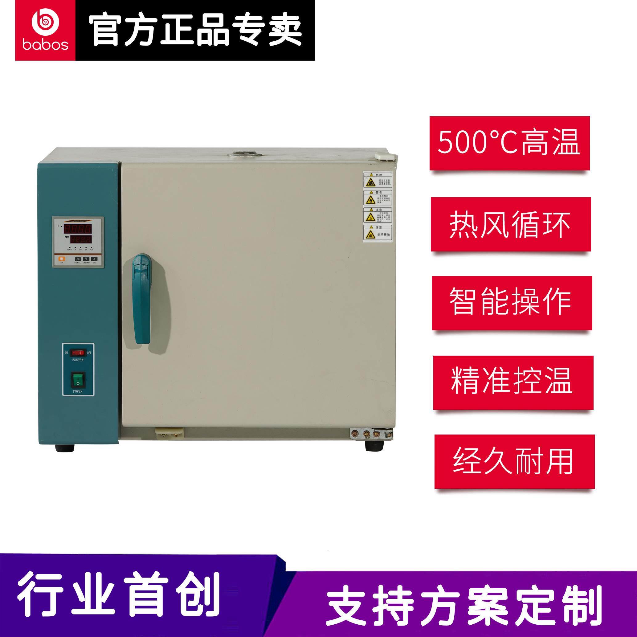 500度高温鼓风热循环工业烤箱恒温干燥箱220V试验箱模具五金烘箱