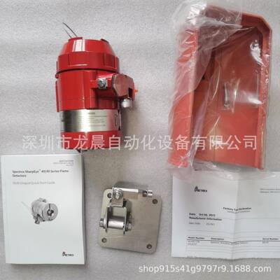 40/40D-LB-631SCY7 SharpEye 集成紫外/红外火焰探测器订 议价