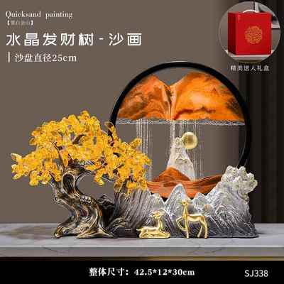 高档黄水晶发财树流沙画摆招件中创意新式客厅玄关办室桌公面财装