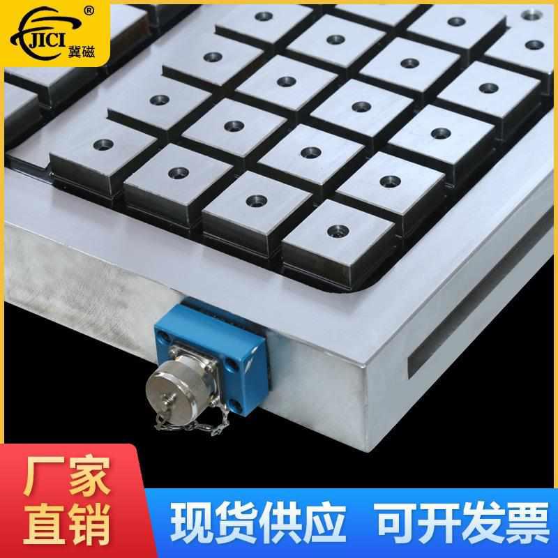 厂家供应3040强力电永磁吸盘机械设备精密机加工五金模具配件专用