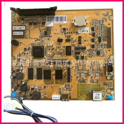 海天电脑2BP-MM1-270B-1-11376显示板弘讯注塑机电脑CPU显示面板