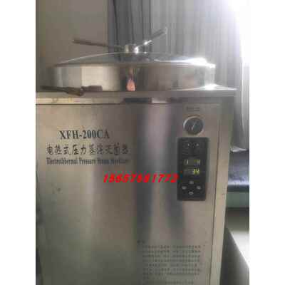 浙江新丰XFH-200CA升立式高压蒸汽灭菌器密封圈消毒锅配件皮垫圈