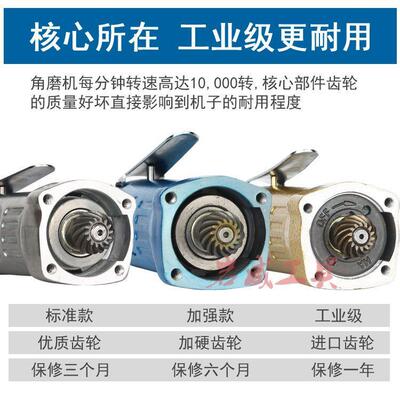 动锈角磨机光GAZ4寸磨机砂轮打磨机气抛光切割焊点除100mm