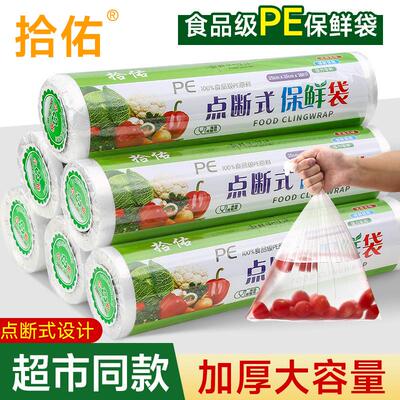Large Economy Food Storage Bags, Heat-Resistant, Easy-Tear,