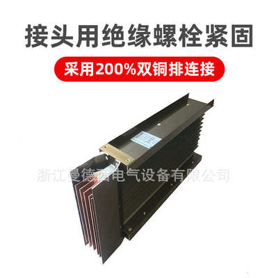 6300a防水槽货源低压400a供应母线母线防腐密集型直槽-耐火工厂段