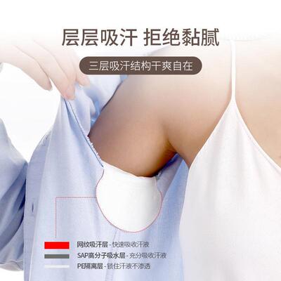 10-pack disposable underarm sweat pads for long-lasting swea