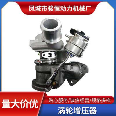 涡轮增压器TD03L4 49131-06320 49131-06340 06300 BK3Q-6K682-NA