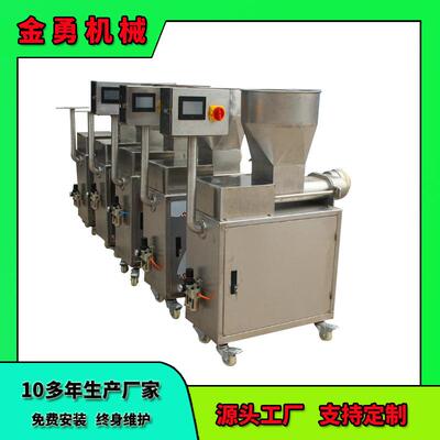 全自动饺子下馅机馄饨定量下陷机蛋饺春卷下馅设备豆沙包注馅机