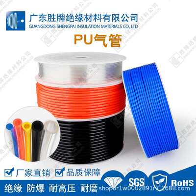 聚氨酯PU气管厚壁输气管道回弹防爆耐压力10公斤磨损硬度30/40mg