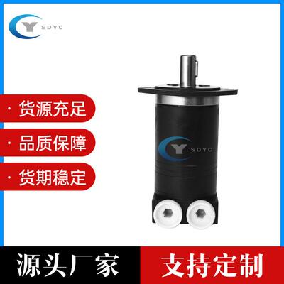 现货丹弗斯O1MM5G0130高转速微型液压马达数控设备液压WKK1马达