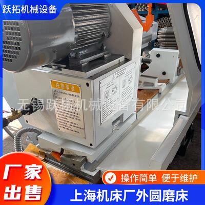 厂家供应外圆磨床MC1332/3000-H现货