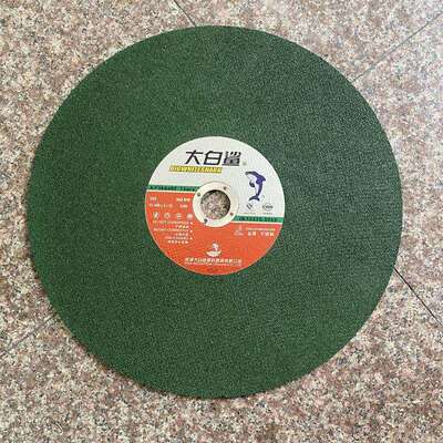 大白鲨切割355WVO4属00mm金片不锈钢大锯片切铁沙轮片切割机砂轮