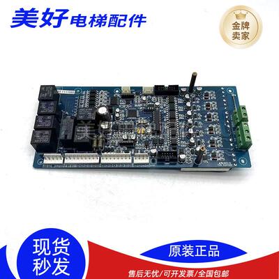 博林特停电应急驱动板THS E221000 490-CHARGE V2.5 ARD490-OP