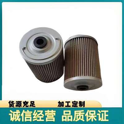 供应柴油滤清器E120SF006 01172715 BF7866 工程机械液压油滤芯