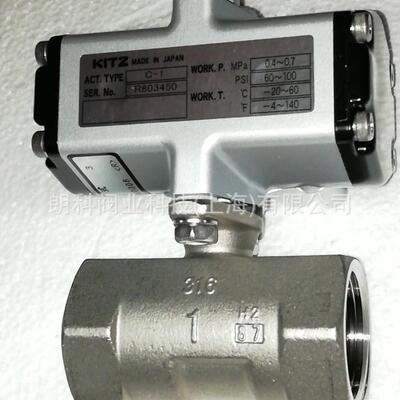 日本北泽KITZ气动球阀  C-1不锈钢气动球阀  316材质气动球阀