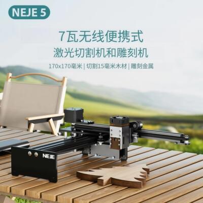 NEJE 5激光雕刻机小型刻字机不锈钢台式激光打刻机摆摊激光叶雕机