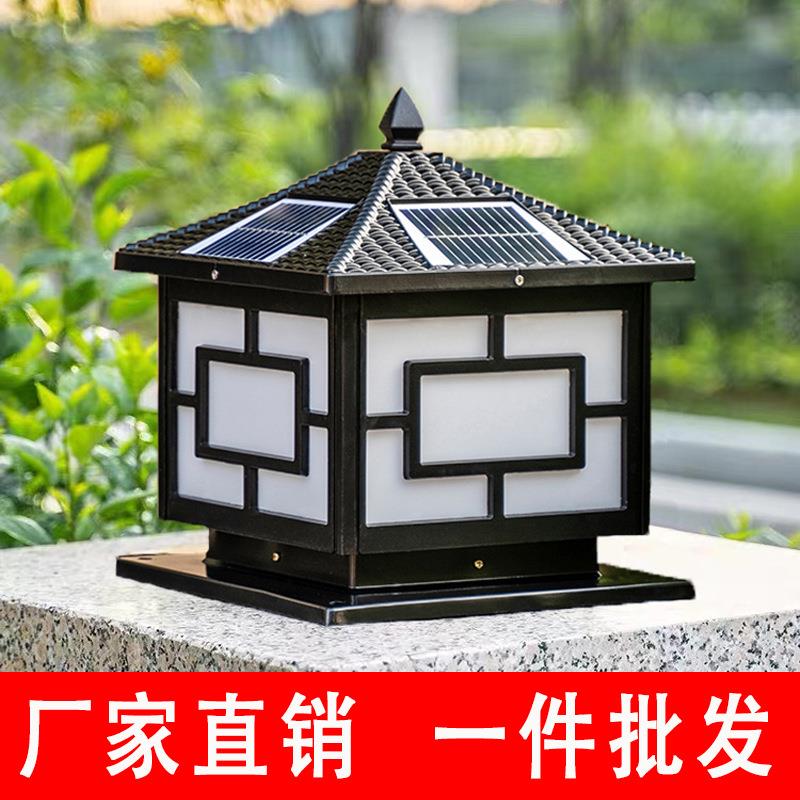 太阳能柱头灯 户外庭院灯家用室外门柱灯围墙灯防水大门柱子灯