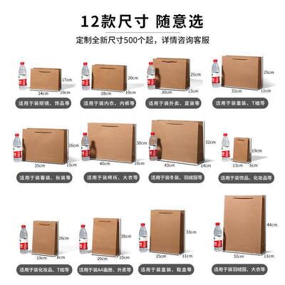 Kraft paper bags custom laptop bag red wine honey tea gift