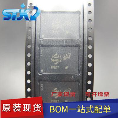 MT29F64G08AECABH1-10Z:A 封装BGA 丝印NW442 NAND-存储器 64G 原