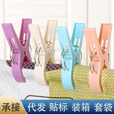 Windproof Clip Large Size Quilt Drying Fixator Plastic Stron