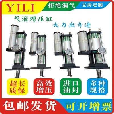 气液气压增压气缸5吨8吨气缸3吨10吨可调气液缸增压缸MPT/CPT1T吨