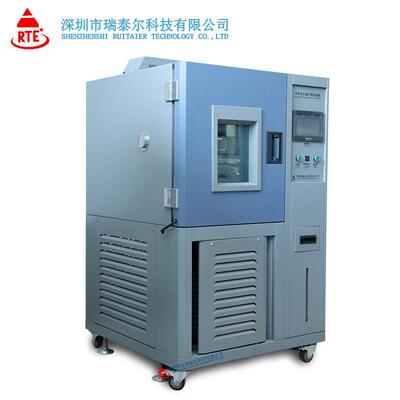 高温试验箱低 程式恒温恒可RTE-可程湿试验机头厂家精密密封源智