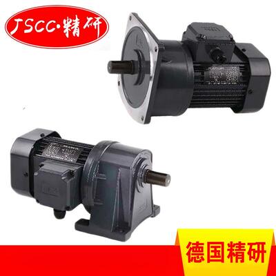 齿轮减速电机F750Y22L20H变频减速机S750/B750