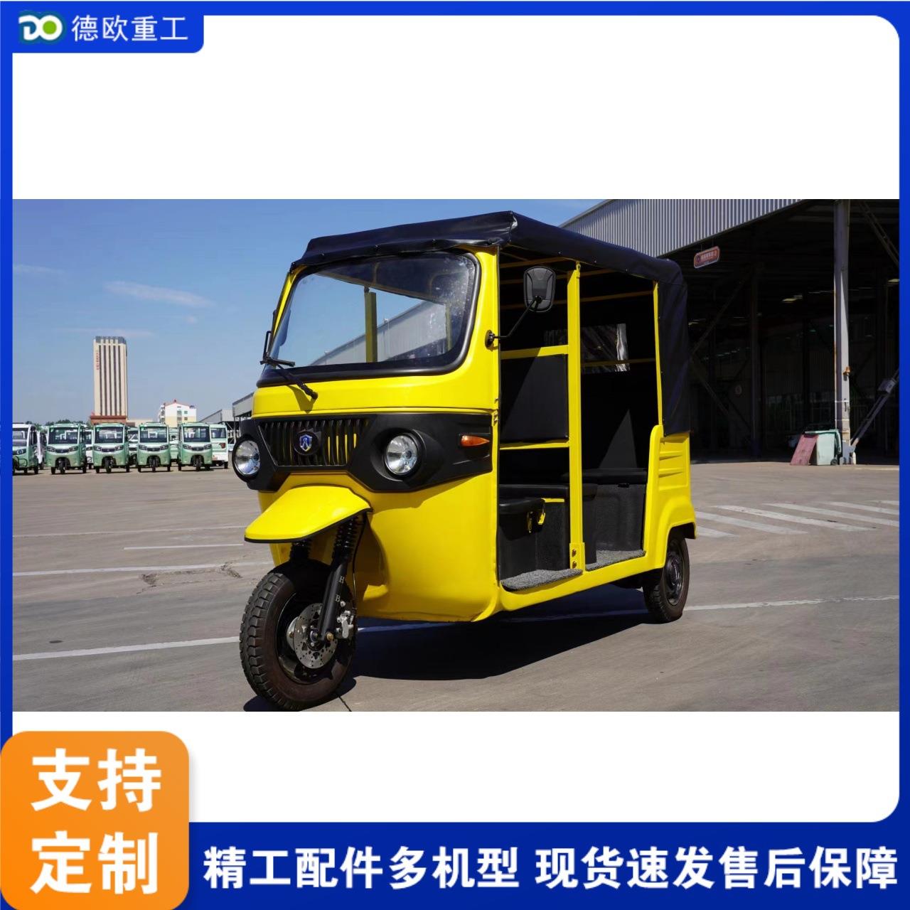 半封闭电动嘟嘟车 三排座载人电动三轮车 景区观光拉客电三轮车