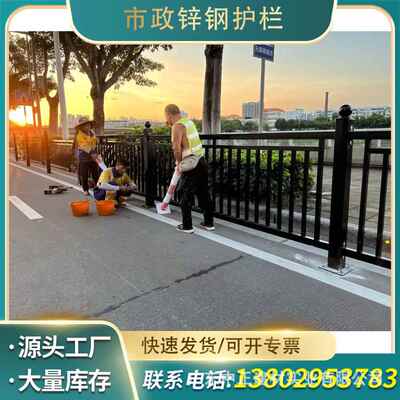 镀锌政钢管焊接道路护栏1000000马路黑护栏分流色铁美观市艺护栏