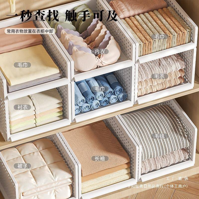 衣柜分层隔板收纳抽屉式衣物整理置物架卧室宿舍衣橱收纳箱子其他