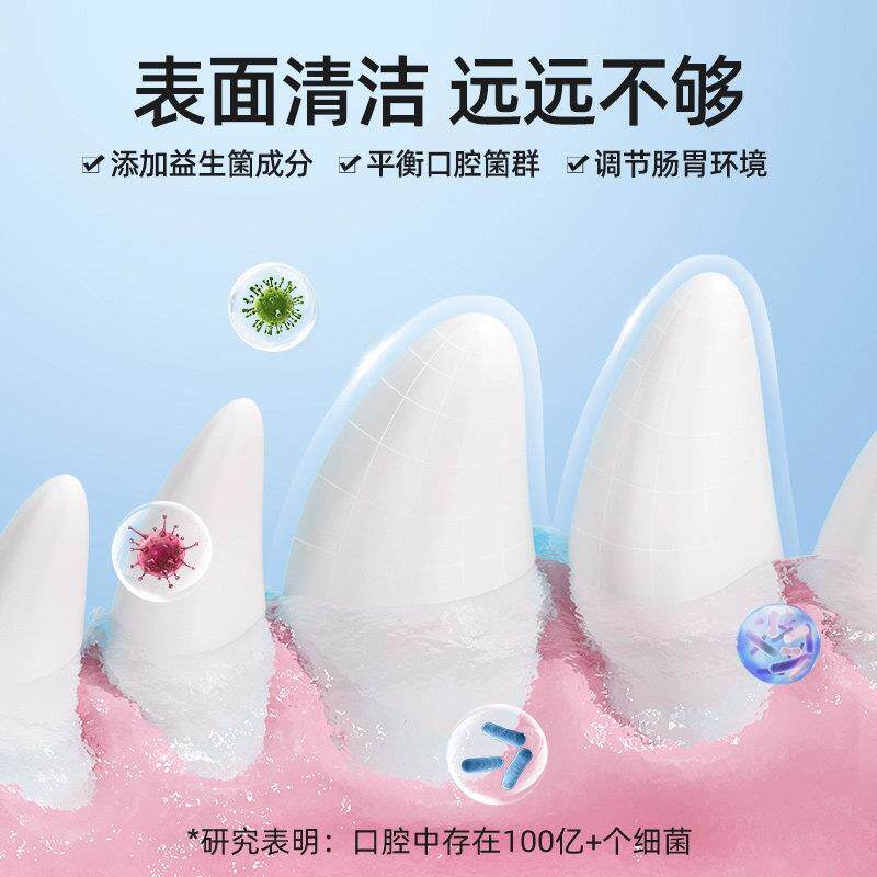 约克夏专用小狗狗漱口水益生菌可食用除口臭去牙结石口腔清洁用品