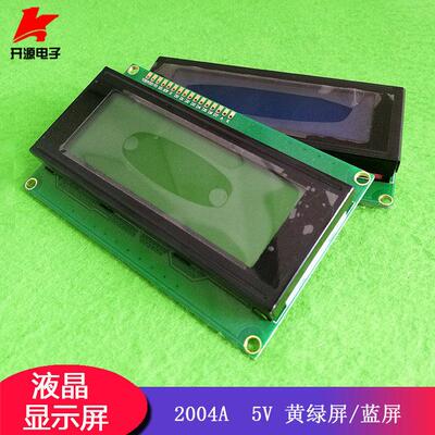 LCD2004A液晶显示屏液晶屏蓝屏黄绿屏2004A-5V显示器件液晶屏模块