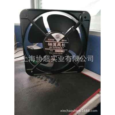 SF20060AT 机柜扇热风 扇200*200*60 220V