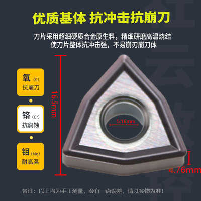 不锈钢WNMG080404-MA/MS/WNMG080408-TF桃型外圆车刀片