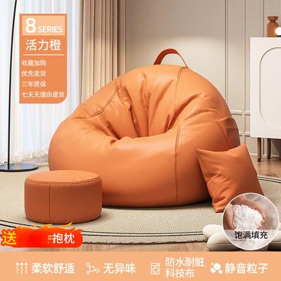 懒人沙睡发豆袋可躺可单人卧室阳台榻榻米休闲椅4565躺布科技懒人