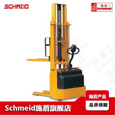 Schmeid施盾1.5T电动堆高叉车 curtis控制2.45米电动托盘堆高车
