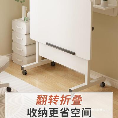 EIR舍床边可移动升降小桌子简约卧室用学家生书桌简易宿懒人桌电