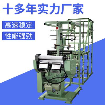 销售ML818系列重型带织带机无梭织带机地毯织带卷纬机