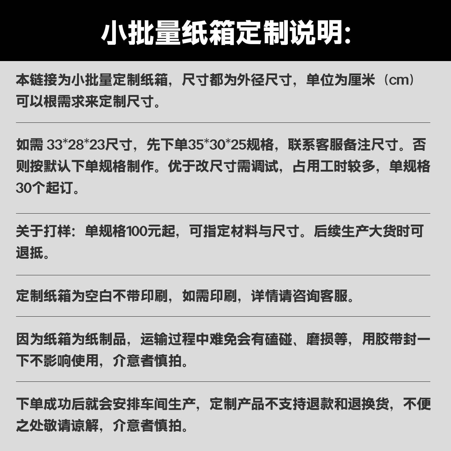 纸箱小个批量订10起 快递打包邮寄纸打楞样5层特硬瓦纸盒QUS板箱