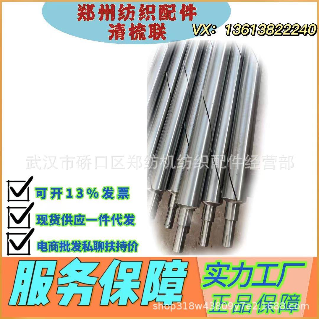 湖北纺织配件/郑州纺机/恒天重工宏大纺机梳棉机配件源头工厂
