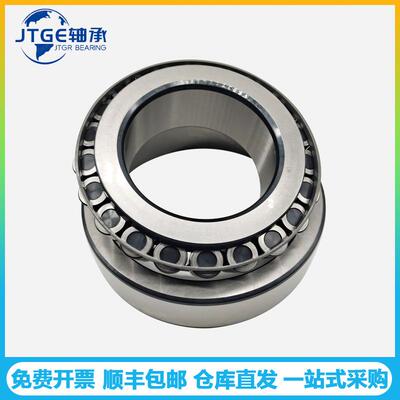 JTGE轴承HR32952 32052 30252 32252耐高温圆锥滚子轴承 注塑机