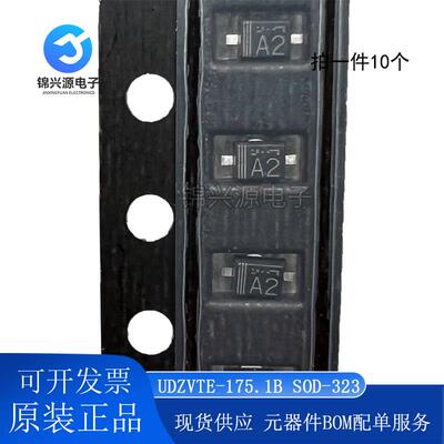 丝印A2 UDZV5.1B UDZVTE-175.1B 5.1V SOD-323原装稳压二极管10个