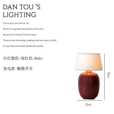 高档中古M丹enu tor灯so充电台灯书房床头台灯卧室无小夜麦线覆古