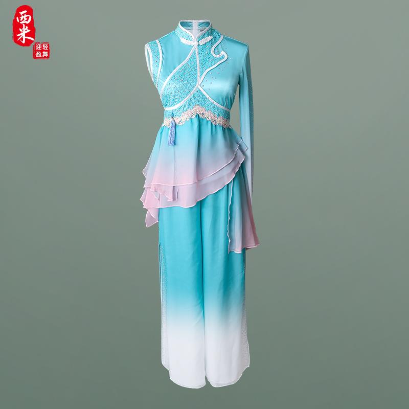高档胶秧歌钱舞蹈服女鼓舞澜舞水见月圆服装演出飘逸扇子艺考表州